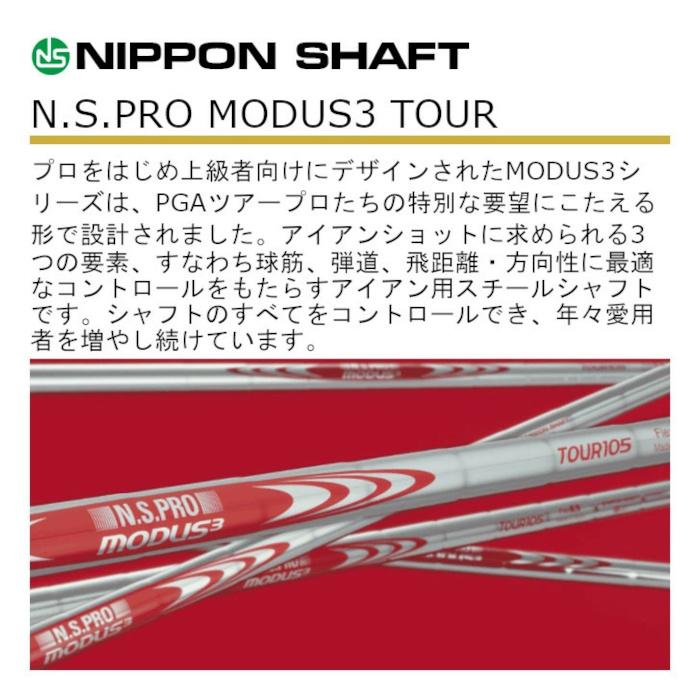 BETTINARDI ベティナルディ アイアンセット CB24 MB24 | 日本シャフト NSプロ モーダス3 #6-PW 5本セット 日本仕様 正規品 オーダーメイド カスタムクラブ ...