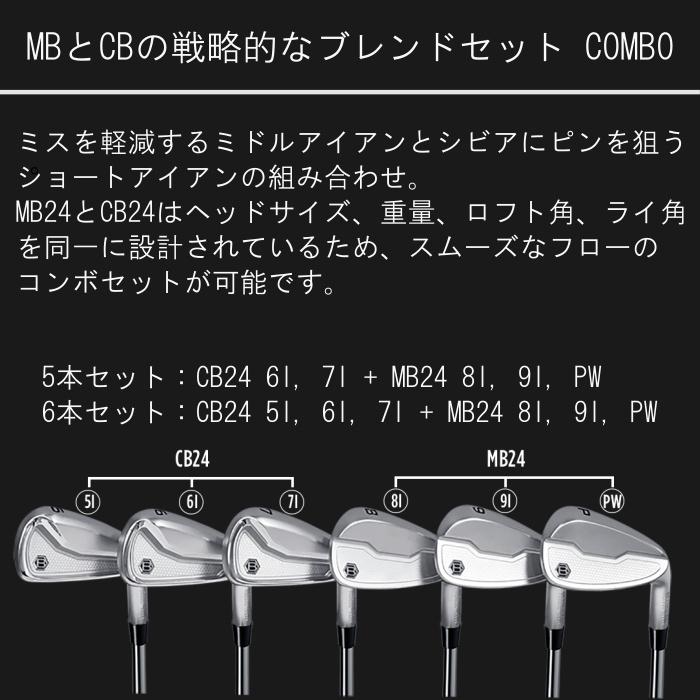 BETTINARDI ベティナルディ アイアン CB24 MB24 | トゥルーテンパー プロジェクトX レッド #5-P 6本セット カスタムクラブ オーダーメイド [予約7/25発売 ...
