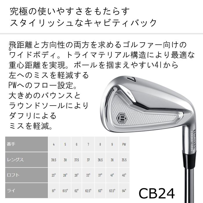 BETTINARDI ベティナルディ アイアンセット CB24 MB24 | フジクラ トラヴィル オーダーメイド カスタムクラブ : Evolvin - 通販 - Yahoo!ショッピング
