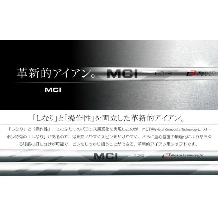 MYSTERY ミステリー アイアン CV4 | フジクラ MCI #5-P 6本セット オーダーメイド カスタムクラブ 正規品 : Evolvin - 通販 - Yahoo!ショッピング