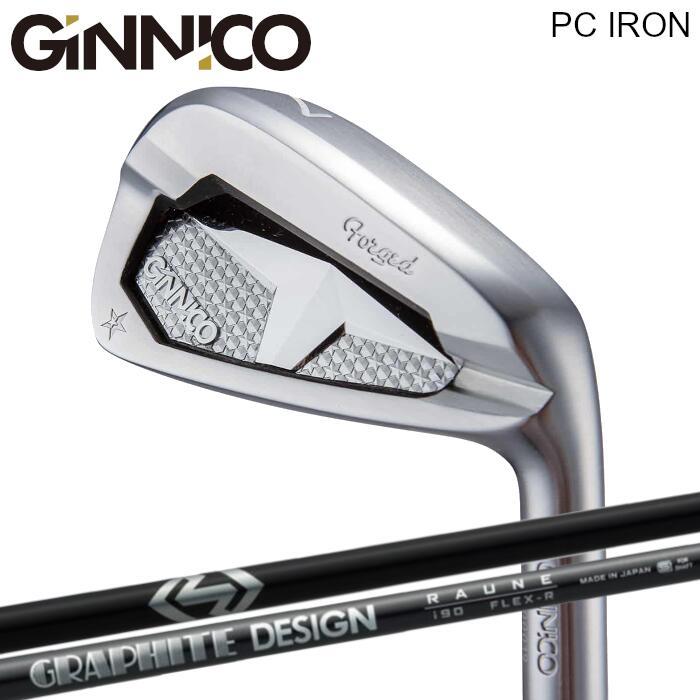 ジニコ アイアン PC | グラファイトデザイン ラウネ #5-P 6本セット カスタムクラブ オーダーメイド : ir-ginnico25pc-raune : Evolvin - 通販 ...