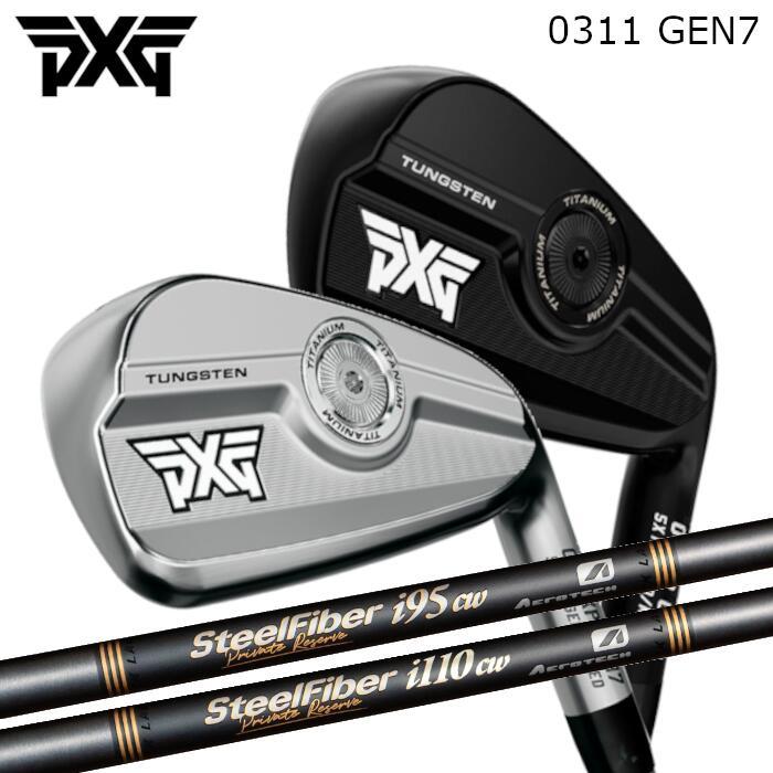 PXG アイアン GEN7 0311 | スチールファイバー プライベートリザーブ 1本〜 カスタムクラブ オーダーメイド : Evolvin - 通販 - Yahoo!ショッピング