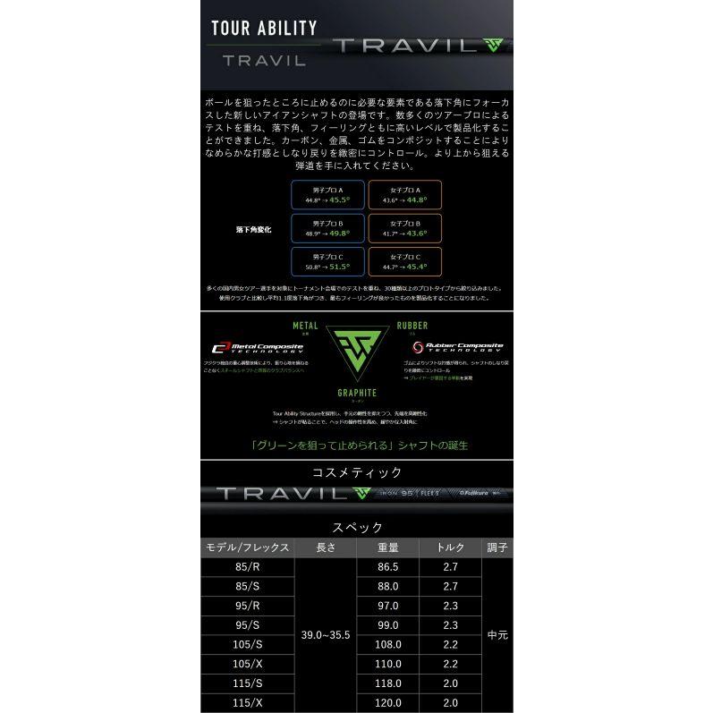 ワオ アイアンセット RV-555 MB/2PIECES | フジクラ トラヴィル 6本セット オーダーメイド カスタムクラブ : Evolvin - 通販 - Yahoo!ショッピング