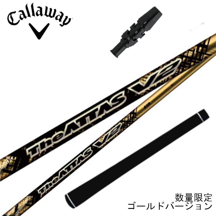 [限定ゴールドバージョン] キャロウェイ ドライバー 対応 スリーブ付 ジ アッタス V2 USTマミヤ シャフト 正規販売店 0.25単位でカット可能 : Evolvin - 通販 ...
