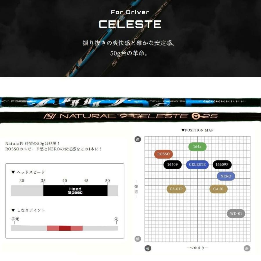 Callaway アーチゴルフ セレスト シャフト キャロウェイ ドライバー 対応 スリーブ付 Callaway : Evolvin - 通販 - Yahoo!ショッピング