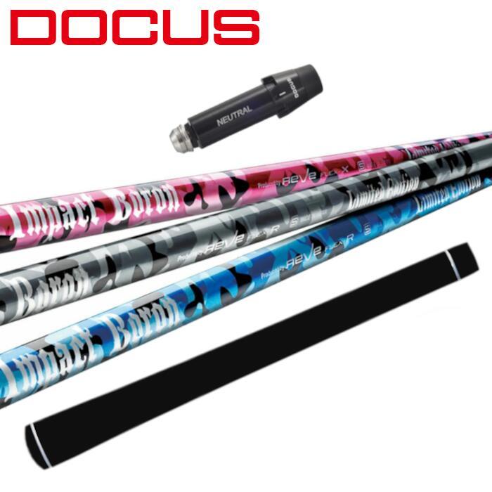 DOCUS ゴルフ レーヴ インパクトボロン シャフト ドゥーカス ドライバー 純正 スリーブ付 正規販売店 DOCUS : Evolvin - 通販 - Yahoo!ショッピング