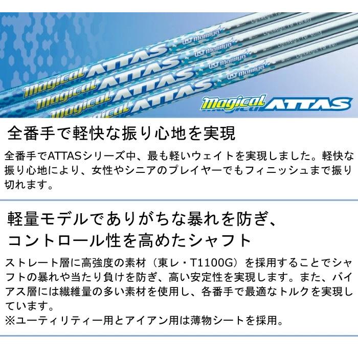 ドゥーカス ドライバー 純正 スリーブ付 マジカルアッタス USTマミヤ シャフト 正規販売店 : Evolvin - 通販 - Yahoo!ショッピング