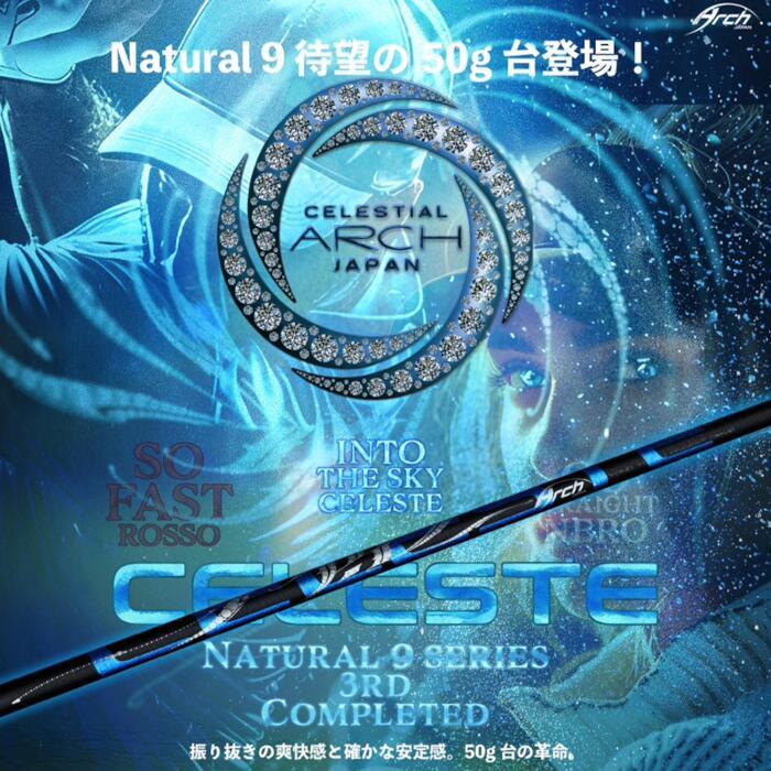 GINNICO アーチゴルフ セレスト シャフト ジニコ 純正 スリーブ付 正規販売店 GINNICO : Evolvin - 通販 - Yahoo!ショッピング