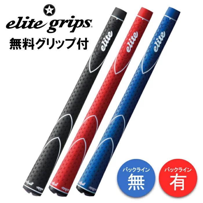 ピン ドライバー スリーブ付 G aG19 グラファイトデザイン ピン ドライバー スリーブ付 G aG19 グラファイトデザイン