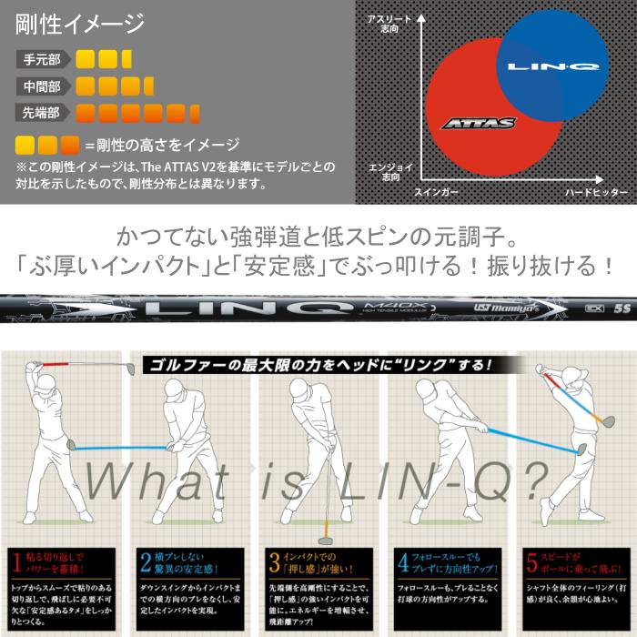 リンク ホワイト EX USTマミヤ シャフト ピン ドライバー スリーブ付 正規販売店 PING : Evolvin - 通販 - Yahoo!ショッピング