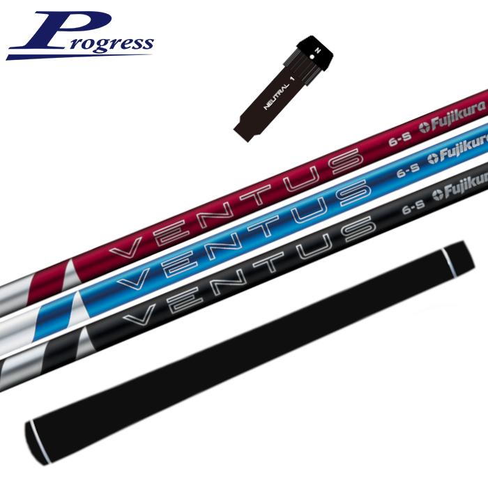 フジクラシャフト 24 ベンタス レッド/ブルー/ブラック シャフト プログレス 純正 スリーブ付 フジクラ 正規販売店 PROGRESS : Evolvin - 通販 - Yahoo!ショッピング