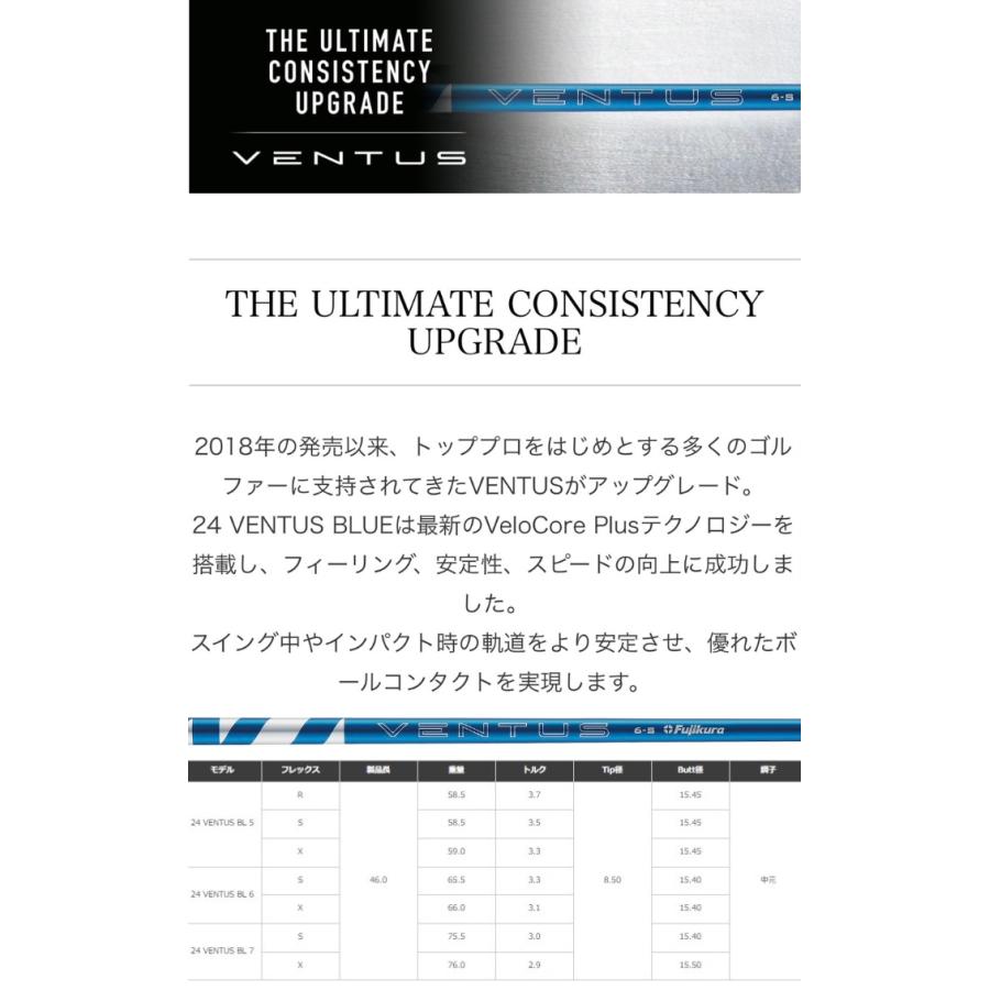 24 ベンタス ブルー プログレス 純正 スリーブ付 フジクラ シャフト BB4/BB6 予約 :sv-progress-24ventusbl:Evolvin - 通販 - Yahoo!ショッピング