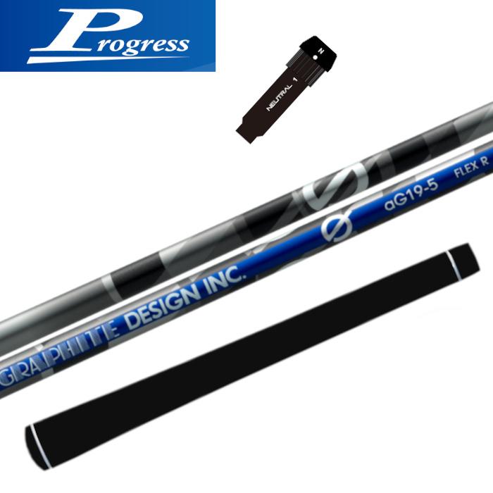 プログレス 純正 スリーブ付 グラファイトデザイン G aG19 シャフト 正規販売店 : Evolvin - 通販 - Yahoo!ショッピング
