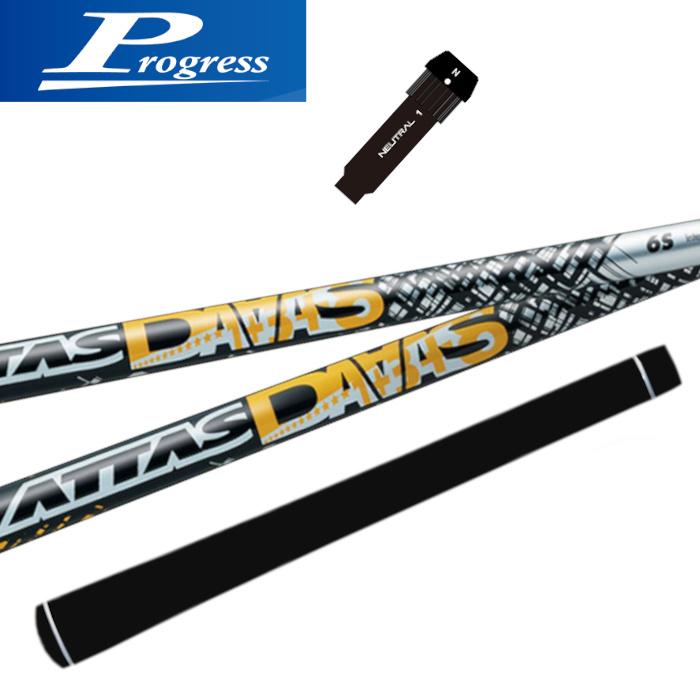 プログレス 純正 スリーブ付 アッタスダース USTマミヤ シャフト : Evolvin - 通販 - Yahoo!ショッピング