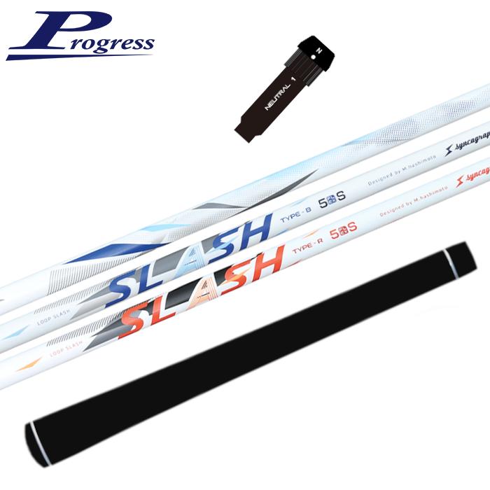 ループ スラッシュ シャフト シンカグラファイト プログレス 純正 スリーブ付 正規販売店 PROGRESS : Evolvin - 通販 - Yahoo!ショッピング