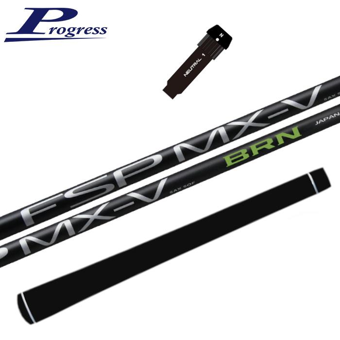 ミステリー FSP MX-V BRN シャフト プログレス 純正 スリーブ付 正規販売店 BB4/BB6 : Evolvin - 通販 - Yahoo!ショッピング