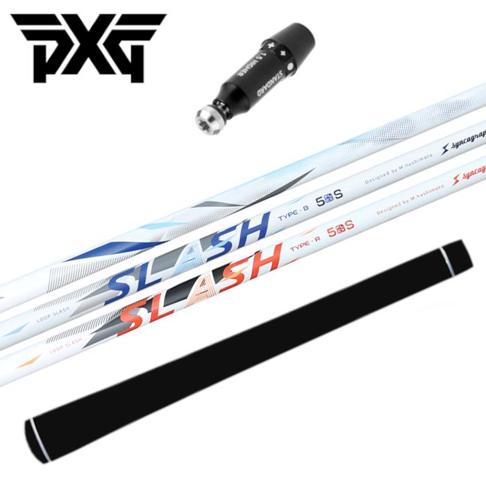 ループ スラッシュ 5 シャフト シンカグラファイト PXG ドライバー 純正 スリーブ付 正規販売店 PXG : Evolvin - 通販 - Yahoo!ショッピング
