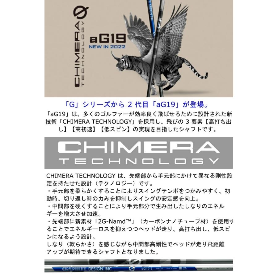 anti Gravity テーラーメイド ドライバー 対応 スリーブ付 グラファイトデザイン G aG19 シャフト 正規販売店 : Evolvin - 通販 - Yahoo!ショッピング