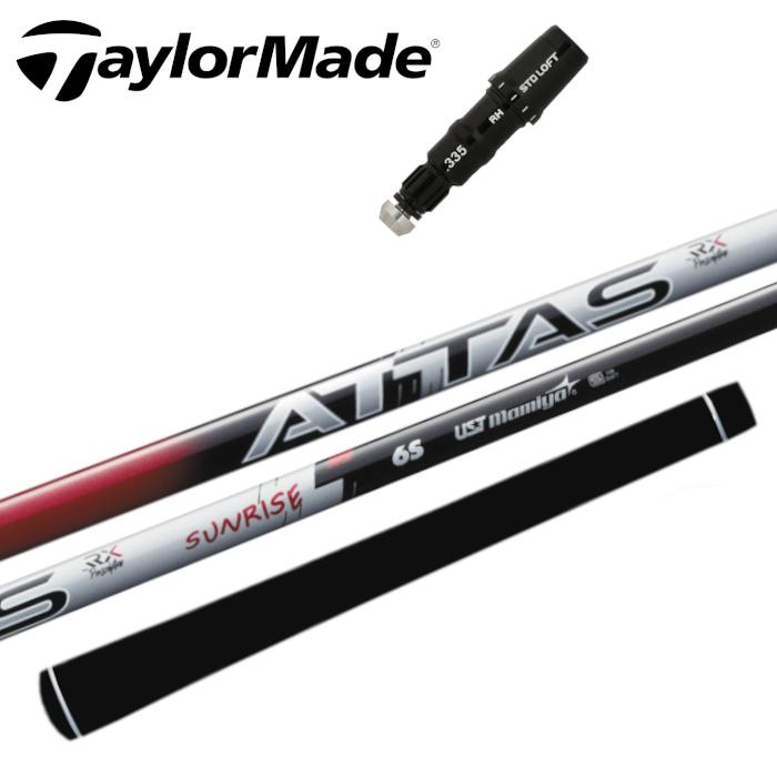 アッタス RX サンライズ レッド シャフト USTマミヤ テーラーメイド ドライバー 対応 スリーブ付 Qi10/ステルス/グローレプラス/シム/M3/M4/M5/M6 : Evolvin ...