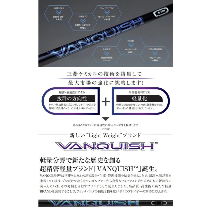 テーラーメイド ドライバー 対応 スリーブ付 ヴァンキッシュ 三菱ケミカル シャフト 正規販売店 : Evolvin - 通販 - Yahoo!ショッピング