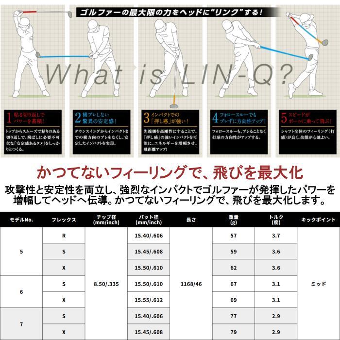 リンク レッド EX USTマミヤ ヤマハ ドライバー 対応 スリーブ付 シャフト 正規販売店 YAMAHA : Evolvin - 通販 - Yahoo!ショッピング