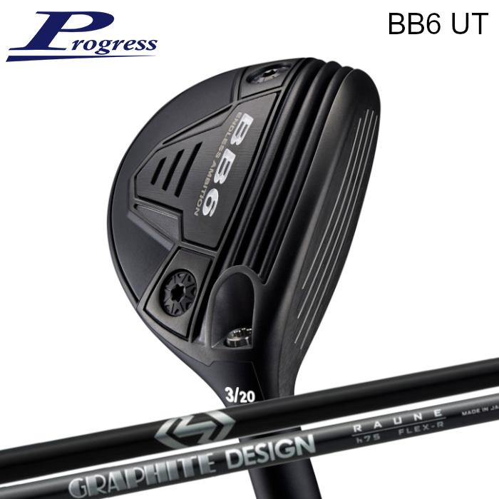 プログレス BB6 ユーティリティ | グラファイトデザイン ラウネ オーダーメイド カスタムクラブ : Evolvin - 通販 - Yahoo!ショッピング