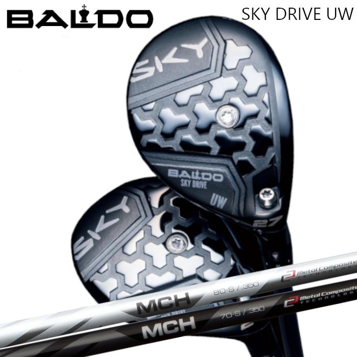 BALDO バルド スカイドライブ UW | フジクラ MCH オーダーメイド カスタムクラブ フェアウェイウッド ユーティリティ : Evolvin - 通販 - Yahoo!ショッピング