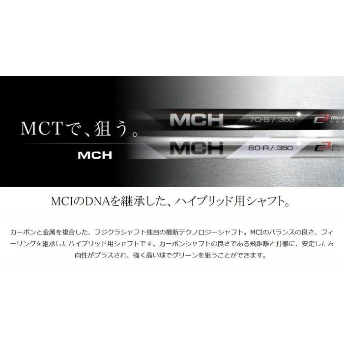 BALDO バルド スカイドライブ UW | フジクラ MCH オーダーメイド カスタムクラブ フェアウェイウッド ユーティリティ : Evolvin - 通販 - Yahoo!ショッピング