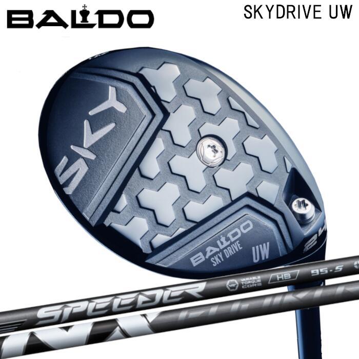 BALDO バルド スカイドライブ UW | フジクラ スピーダー NX HB オーダーメイド カスタムクラブ ユーティリティ : Evolvin - 通販 - Yahoo!ショッピング