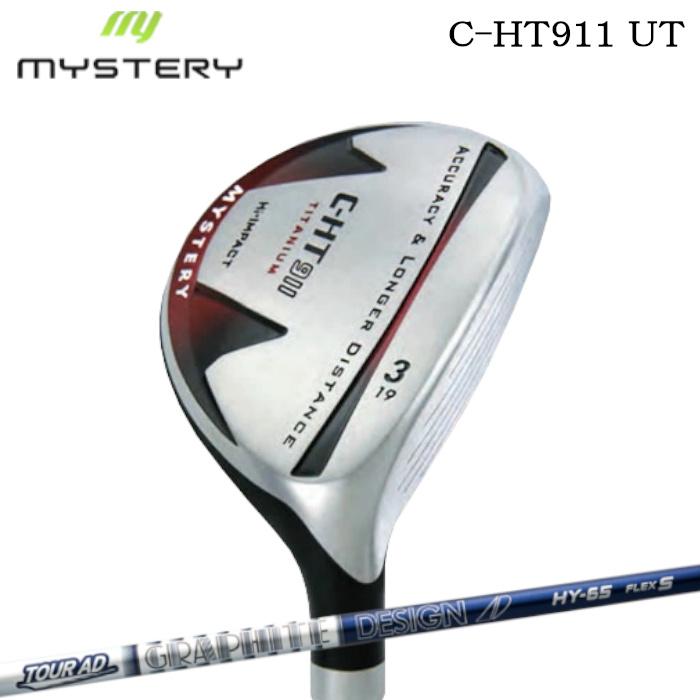 ミステリー C-HT 911 ユーティリティ | グラファイトデザイン ツアーAD HY オーダーメイド カスタムクラブ : Evolvin - 通販 - Yahoo!ショッピング