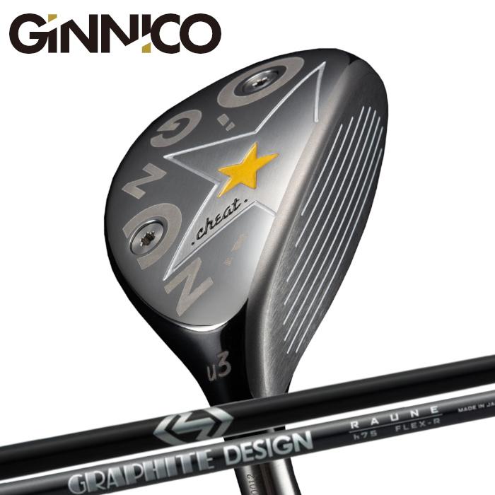 ジニコ ユーティリティ | グラファイトデザイン ラウネ オーダーメイド カスタムクラブ : Evolvin - 通販 - Yahoo!ショッピング