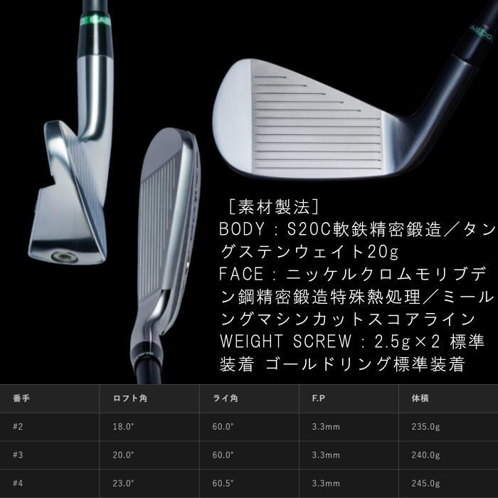 BALDO バルド TT ハイブリッド ドライビング アイアン | フジクラ ベンタス HB オーダーメイド カスタムクラブ : Evolvin - 通販 - Yahoo!ショッピング