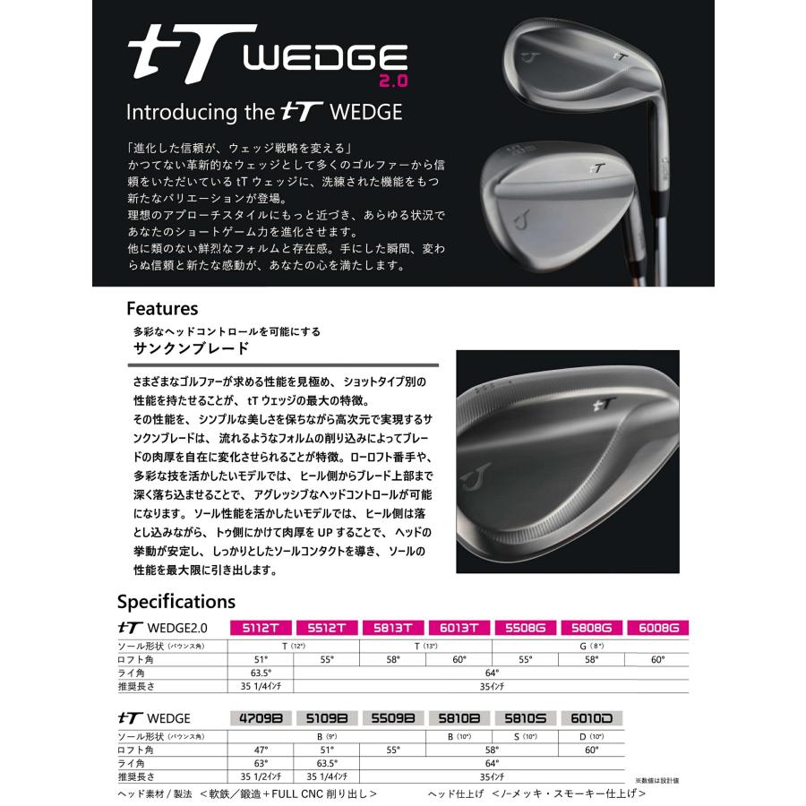 ジューシー ウェッジ tT 2.0 | トゥルーテンパー ダイナミックゴールドHT オーダーメイド カスタムクラブ : Evolvin - 通販 - Yahoo!ショッピング
