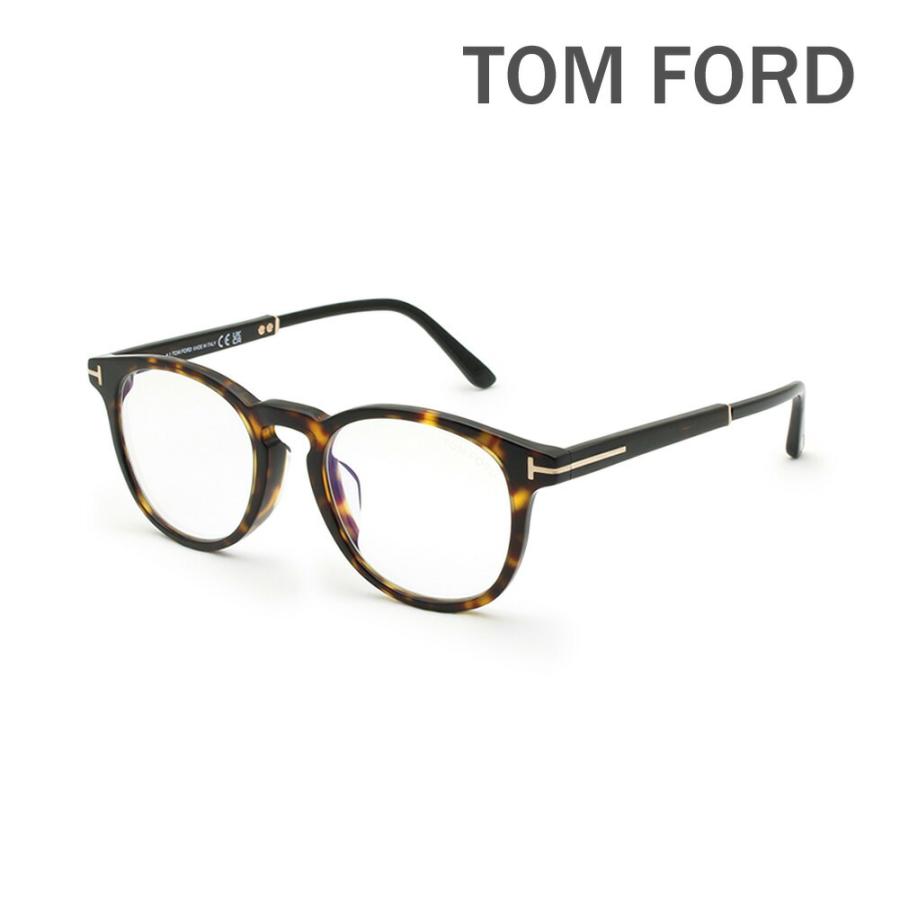TOM FORD トムフォード メガネ 眼鏡 フレーム FT5891-F-B/V-056 51 メンズ レディース ユニセックス 正規品 ...