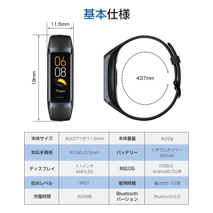 スマートウォッチ 体表温測定 血中酸素 心拍 歩数 カロリー 健康管理 スマートブレスレット リストバンド 腕時計 着信通知 IP67防水 睡眠検測 長い待機時間 C60 :100928 ...
