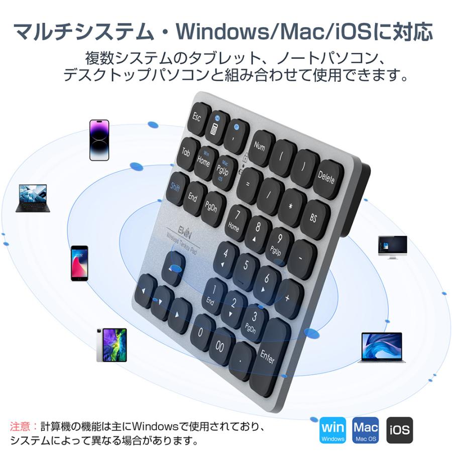 ワイヤレステンキーキーボード Ewin Bluetooth5.2 マルチペアリング 数字キーボード ブルートゥースキーボード 薄型 電卓 36 ...