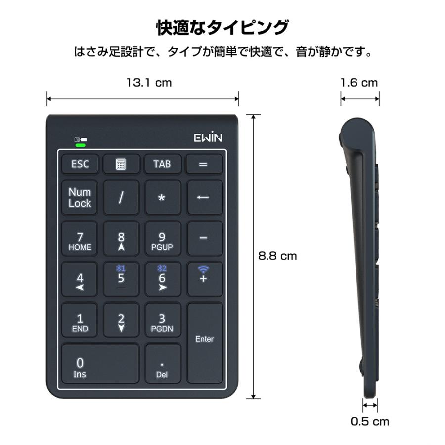 Bluetooth5.2+2.4GHz 非連動テンキー ワイヤレステンキー 無線 Bluetooth5.2+2.4GHz 非連動テンキー ワイヤレステンキー 無線