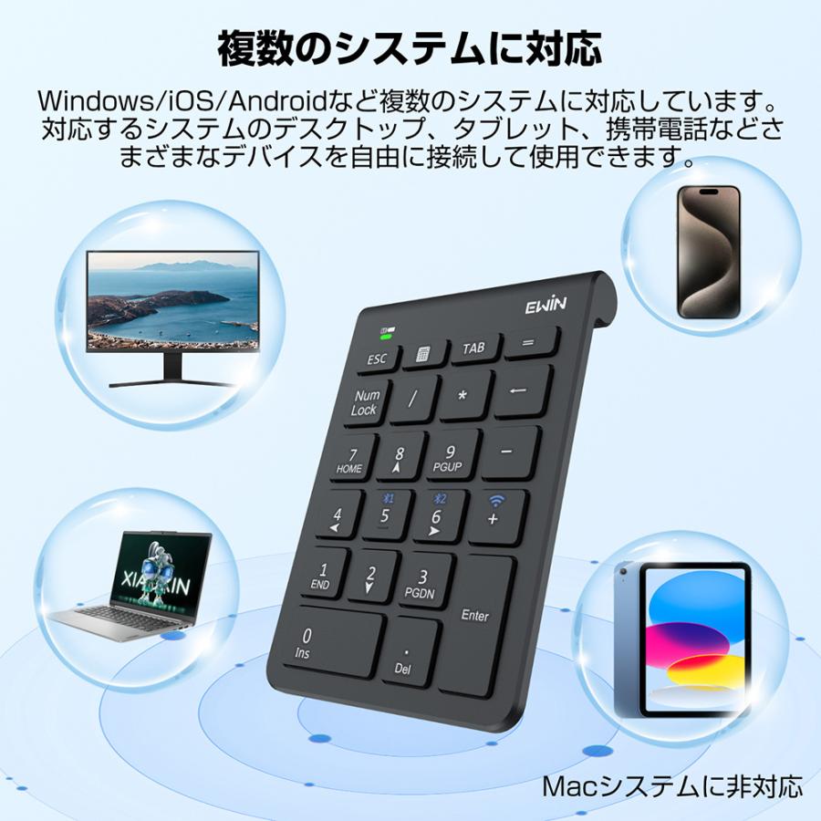 3台同時接続 numlock非連動テンキー Bluetooth テンキーボード ワイヤレス テンキー パッド Bluetoothキーボード 無線 電卓 22キー 数字キーボード : EWIN ...