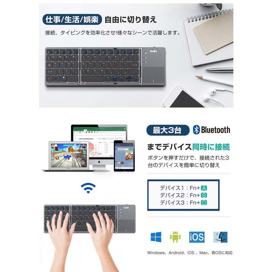 Bluetooth キーボード 折りたたみ 日本語配列 ワイヤレスキーボード タッチパッド付き ブルートゥース iOS Android Windows Mac iPhone スマホスタンド付き ...