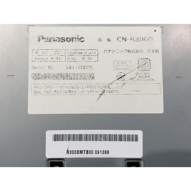 フィット DAA-GP5 カーナビゲーション Strada CN-R300D : モリ エコワールド Yahoo!店 - 通販 - Yahoo!ショッピング