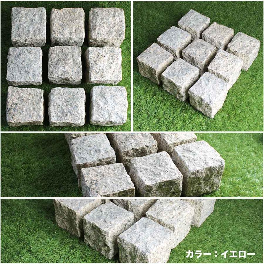 ピンコロ石 ピンコロストーン キューブ 全6色 12個セット販売 ピンコロ石 ピンコロストーン キューブ 全6色 12個セット販売