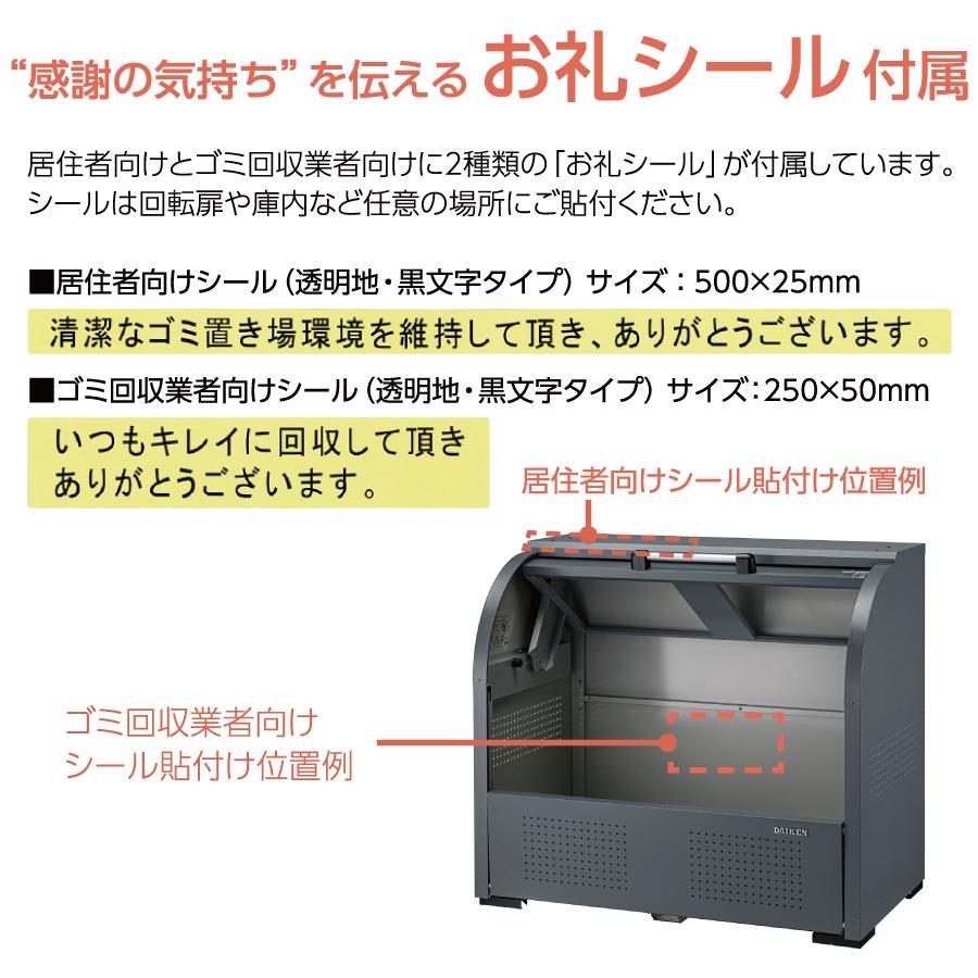 【無料★特典対象】 ゴミステーション クリーンストッカー CKR-1907G-2 CKR-G-2型 グレーカラー W1,950mm×H1,160mm×D750mm 容量1200L ゴミ袋約26 ...
