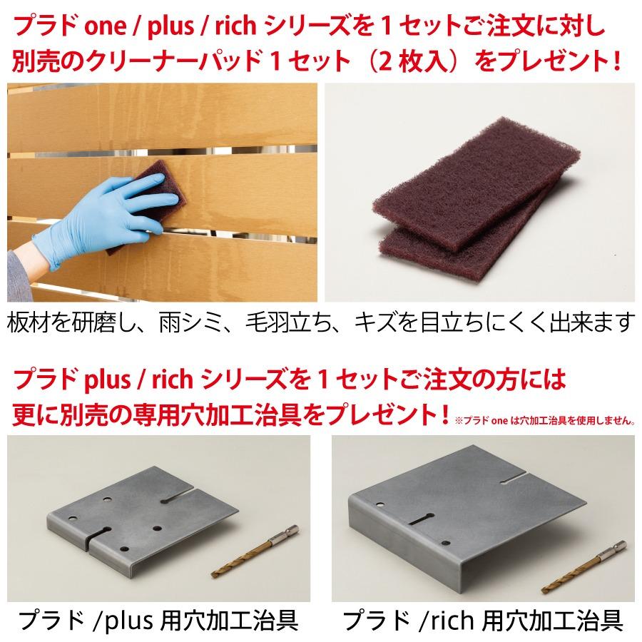 フェンス 目隠し グローベン プラドリッチ 本体・柱・部品 組立て部材セット 長さW2000mm×高さH1800mm(11段) 板隙間10mm ...