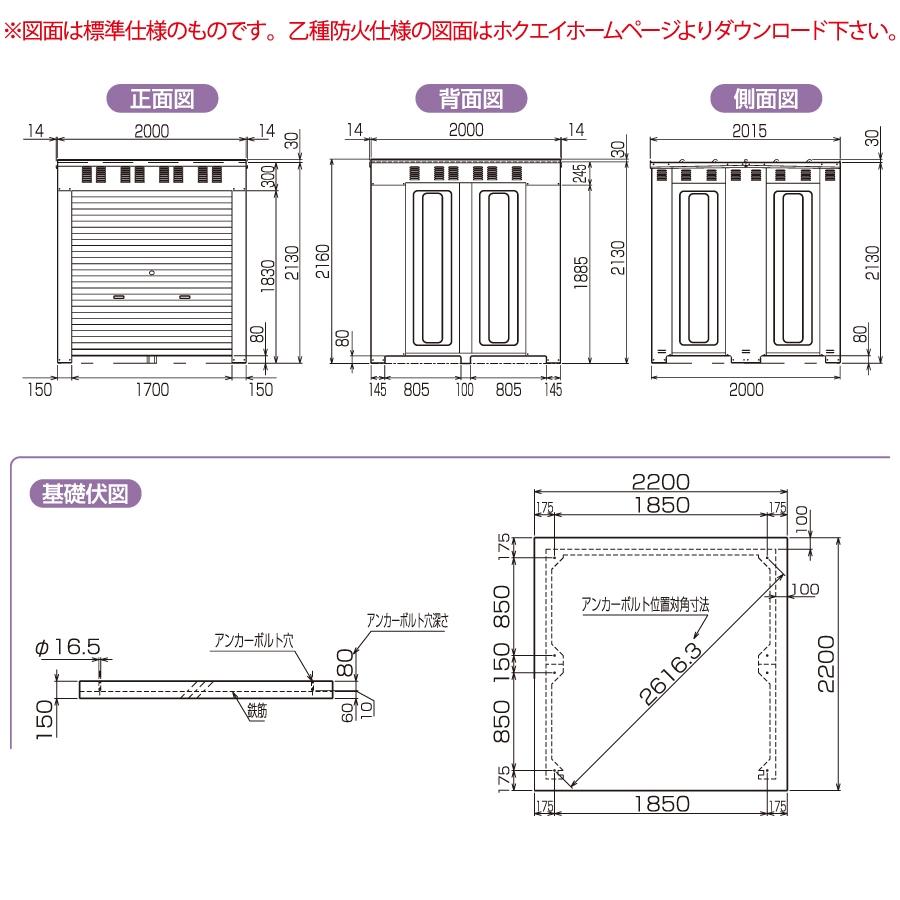 LPガス容器収納庫 ホクエイ ボンベック BNシリーズ BN-800D 乙種防火仕様 （50キロ容器12本用） :hk07-0036:DIY・エクステリアG-STYLE - 通販 ...