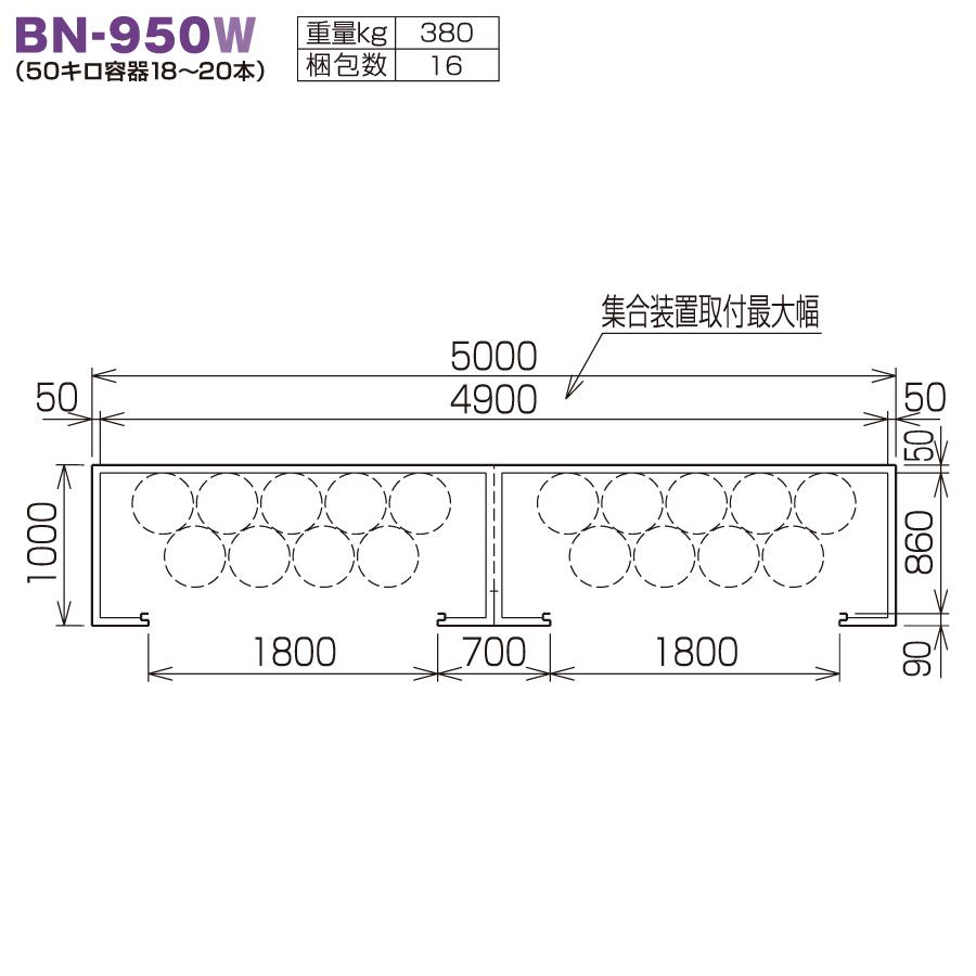 LPガス容器収納庫 ホクエイ ボンベック BNシリーズ BN-950W 乙種防火仕様 （50キロ容器18〜20本用） :hk07-0039 ...