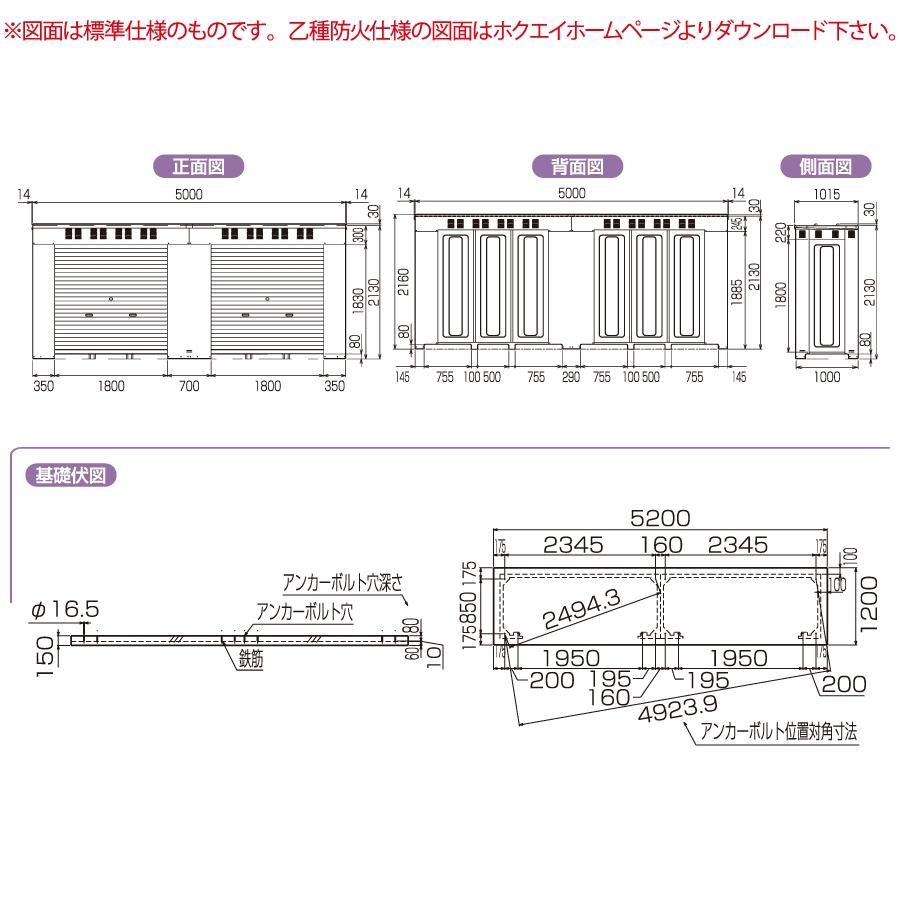 LPガス容器収納庫 ホクエイ ボンベック BNシリーズ BN-950W 乙種防火仕様 （50キロ容器18〜20本用） :hk07-0039 ...