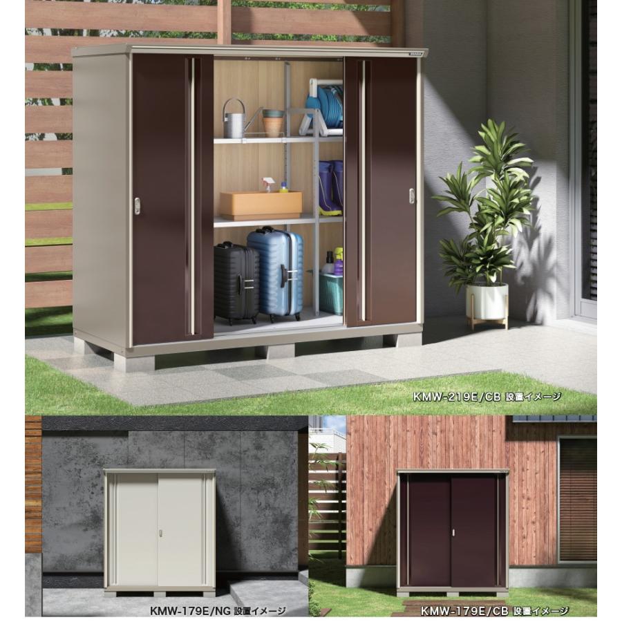 物置 収納 イナバ物置 稲葉製作所 ナイソーシスター KMW-156B 全面棚タイプ 間口1520×奥行580×高さ1103mm 収納庫 屋外 小型物置 倉庫 :ib07sa-01157 ...