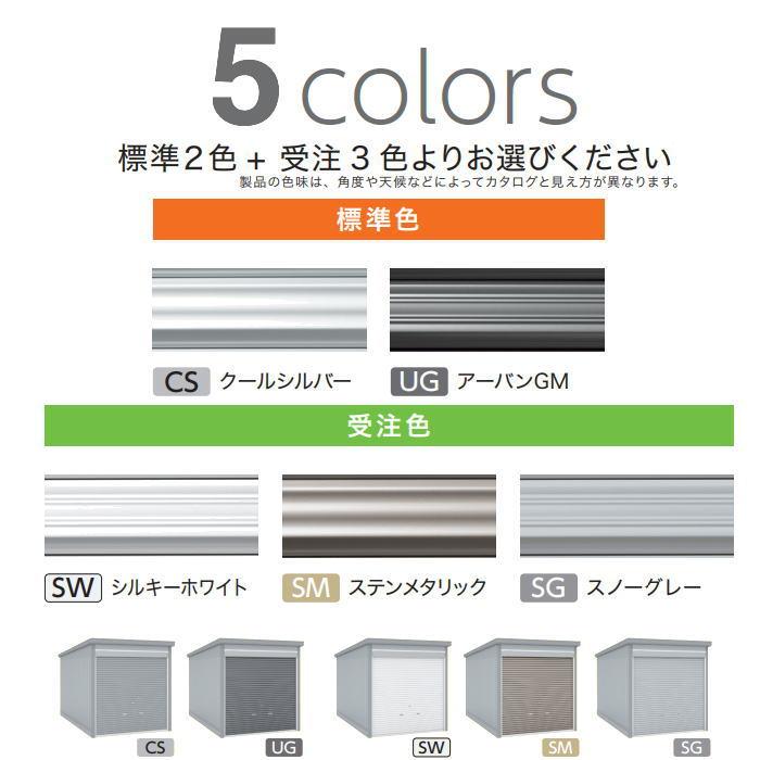 イナバ物置 稲葉製作所 車庫 倉庫 ガレージ ガレーディア GRN-3626・57H ハイルーフ 豪雪型 間口6260×奥行5775×高さ2660mm 2台収納タイプ : DIY・エクステリア ...