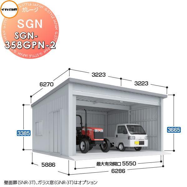 イナバ物置 稲葉製作所 車庫 倉庫 ガレージ SGN 布基礎仕様 SGN-358GPN-2 ジャイアント 一般型 間口6286×奥行5886×高さ3665mm 2棟タイプ 倉 : DIY ...