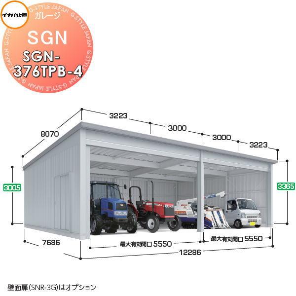 イナバ物置 稲葉製作所 車庫 倉庫 ガレージ SGN ベタ基礎仕様 SGN-376TPB-4 トール 一般型 間口12286×奥行7686×高さ3365mm 4棟タイプ : DIY ...